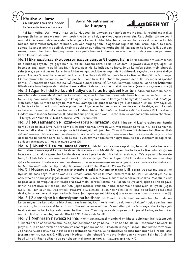 Juma Khutba Pdf , Jumah Khutbah Translations – ZCGK