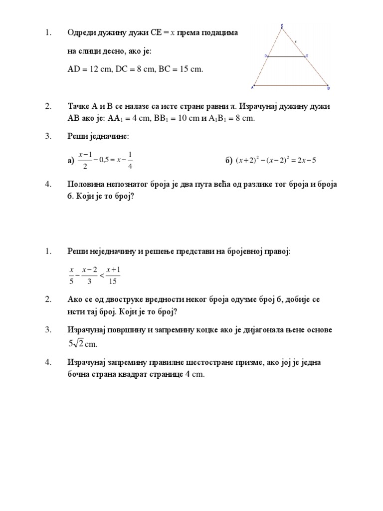 Pismeni Zadaci - 8. Razred | PDF