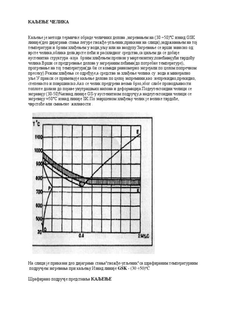 Kaljenje Celika | PDF