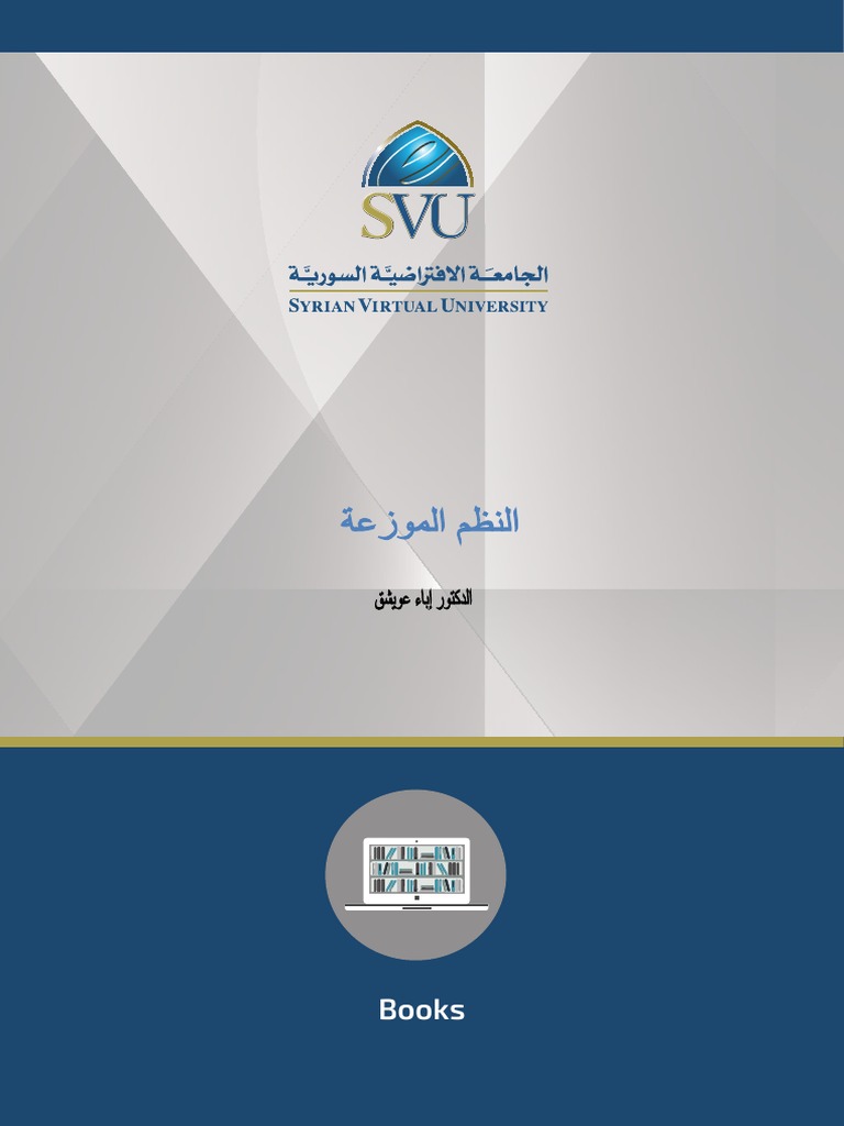 Distributed Systems PDF | PDF