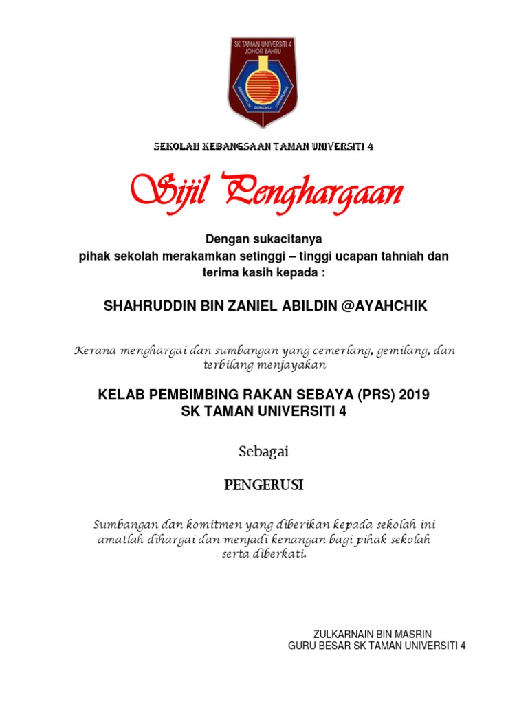 Sijil Penghargaan PRS | PDF