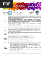 UPSC CPWD Architecture 2016 | PDF | Nature | Science
