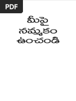 09.వేయి - పడగలు - విశ్వనాథ - సత్యనారాయణ Veyi padagalu PDF | PDF