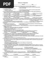 Pretest - Post Test Esp 10 Q1 | PDF