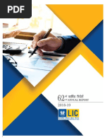 Wire TRF Tut | PDF | Wire Transfer | Exchange Rate