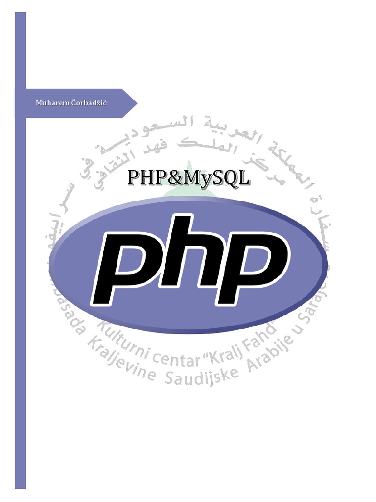 PHP PDF | PDF