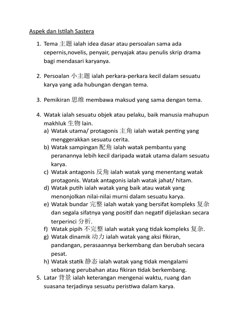 Aspek Dan Istilah Sastera | PDF