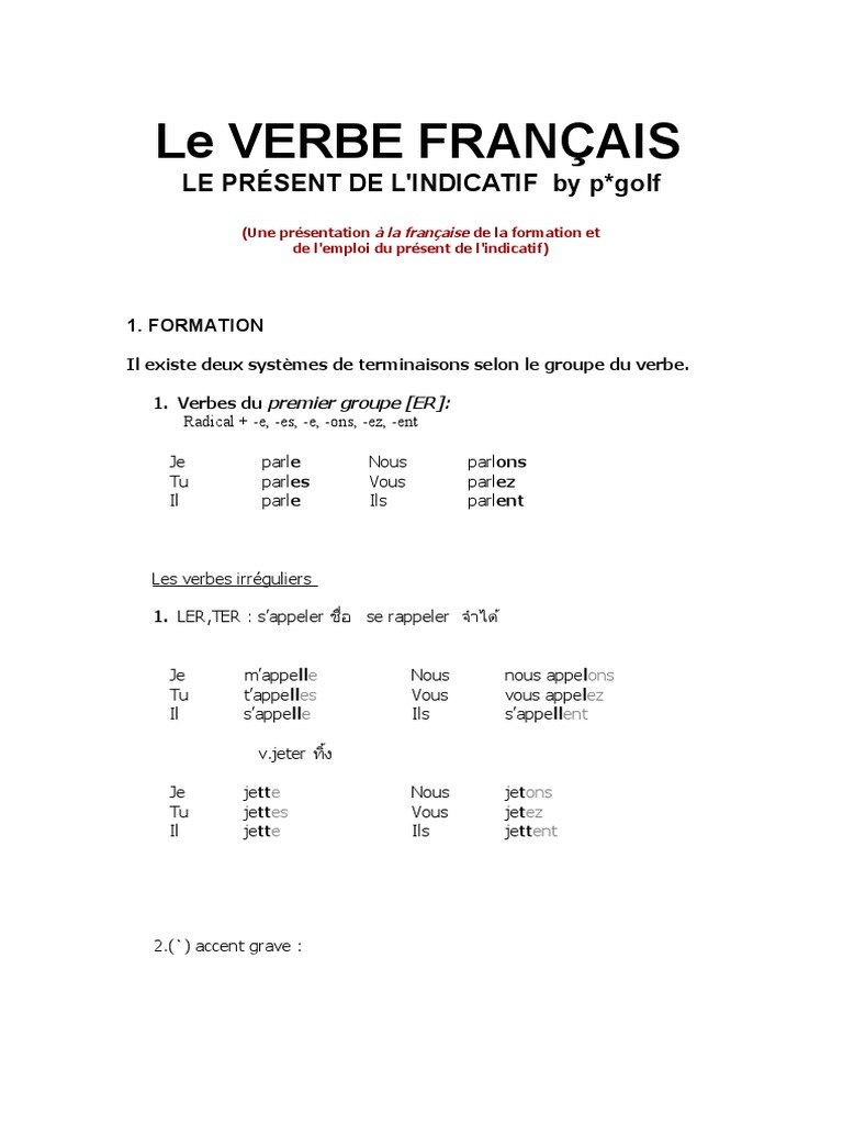 Le VERBE FRANÇAIS - Present de L'indicatif | PDF