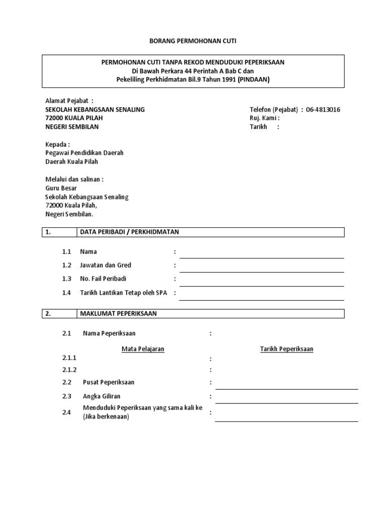 Borang Cuti Tanpa Rekod Untuk Menduduki Peperiksaan | PDF