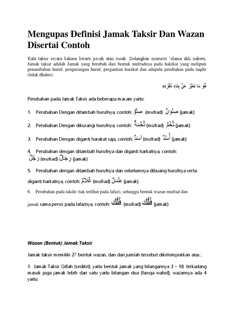 Mengupas Definisi Jamak Taksir Dan Wazan Disertai Contoh | PDF