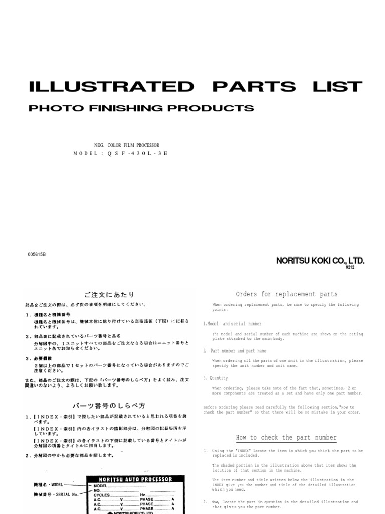 Noritsu QSF-430L Parts | PDF | Pipe (Fluid Conveyance) | Fuse (Electrical)