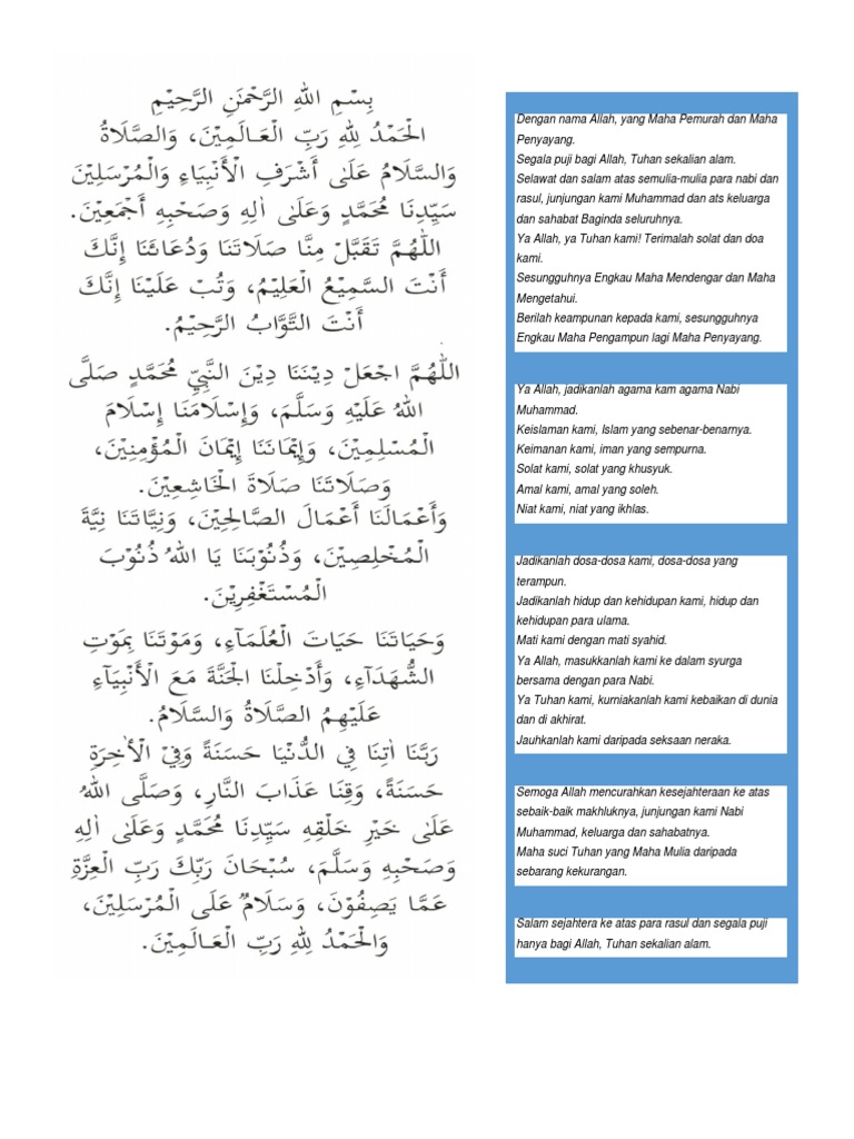 Doa Lepas Solat | PDF