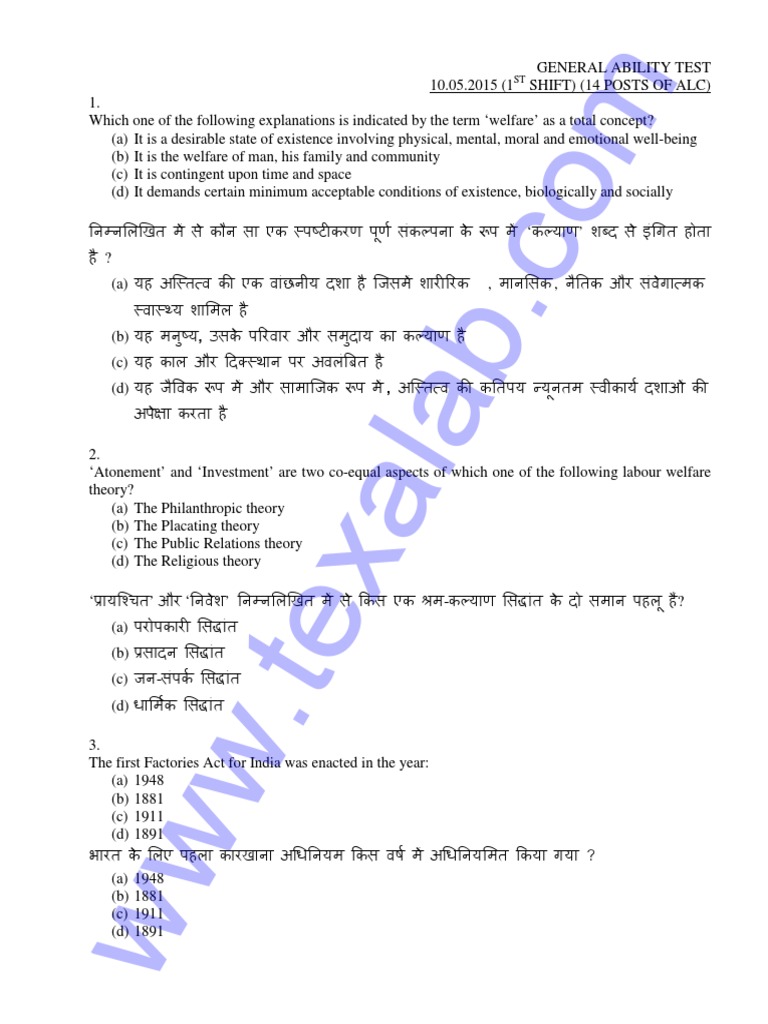 Assistant Labour Commissioner General Ability Test PDF | PDF