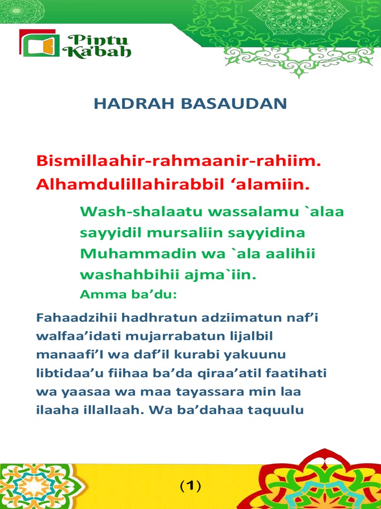Hadrah Basaudan PDF | PDF