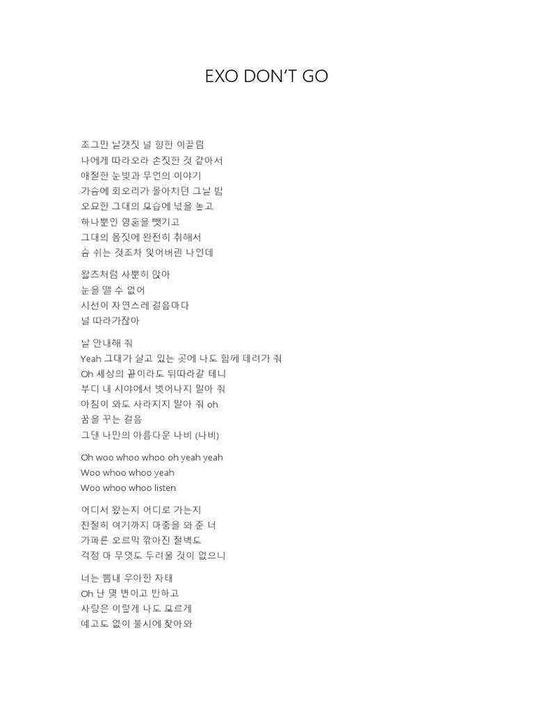 EXO DONT GO Lyrics