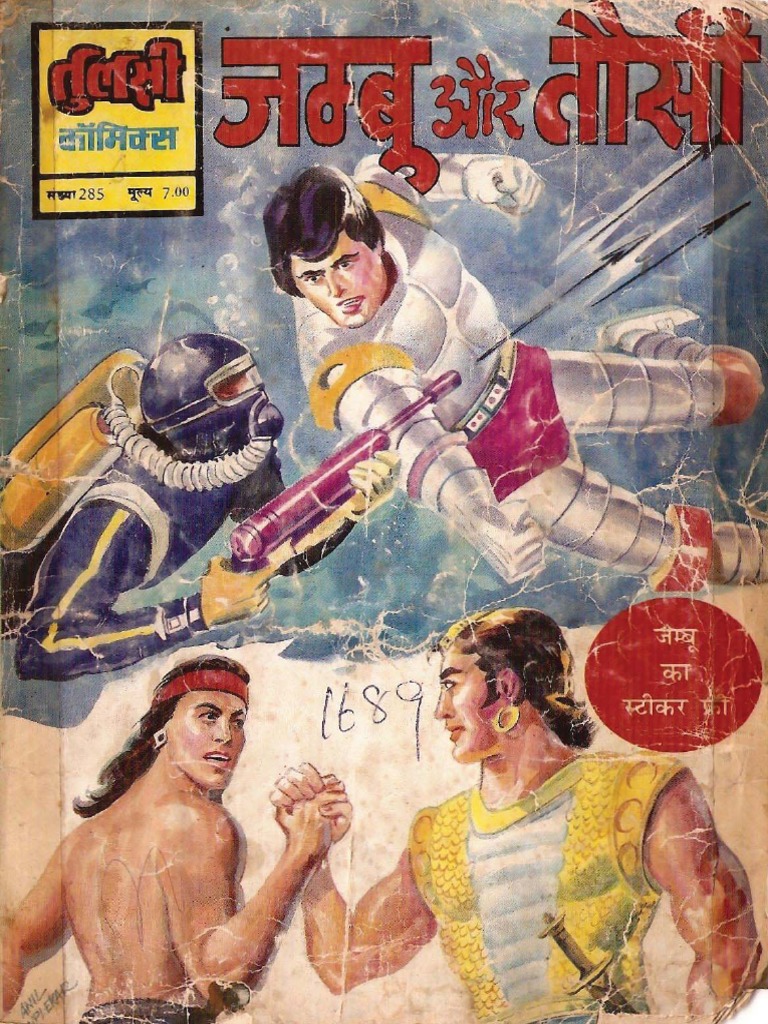 Tulsi Comics by Vicky 7870475981 | PDF