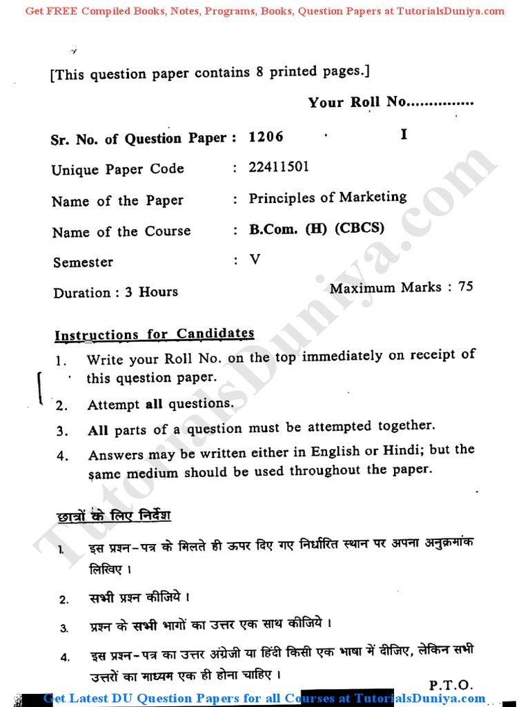 Principles of Marketing Question Paper 2018 - TutorialsDuniya | PDF ...