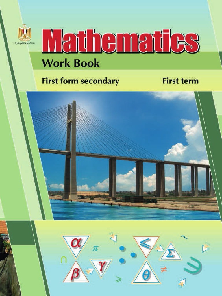 Math 1 Sec T1 | PDF | Trigonometry | Quadratic Equation