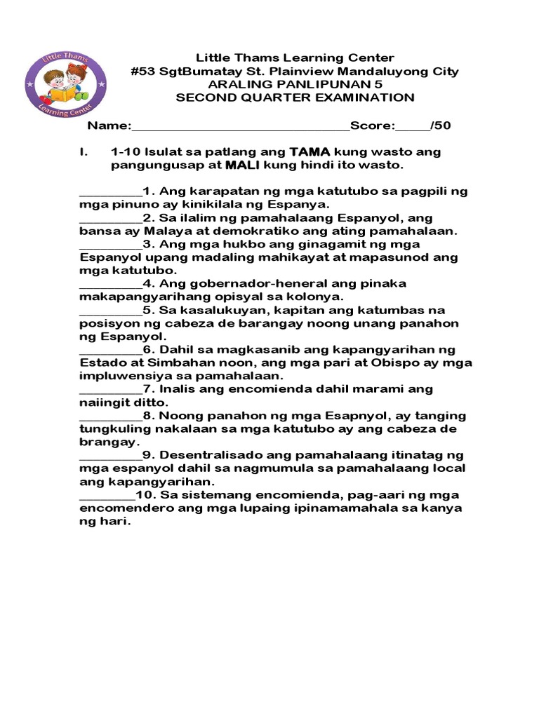 AP5 | PDF