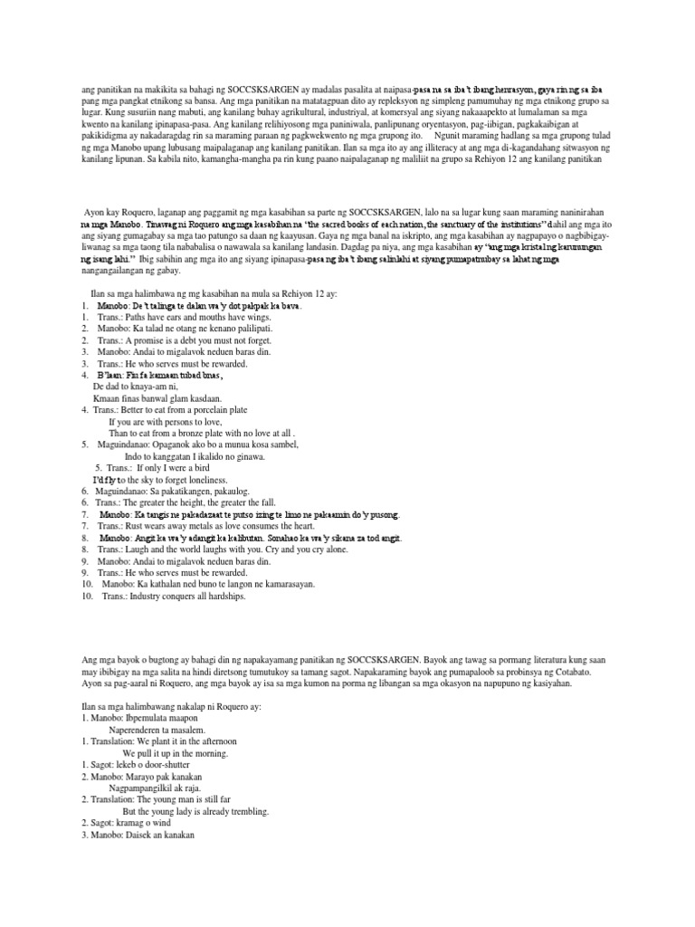 Socc | PDF