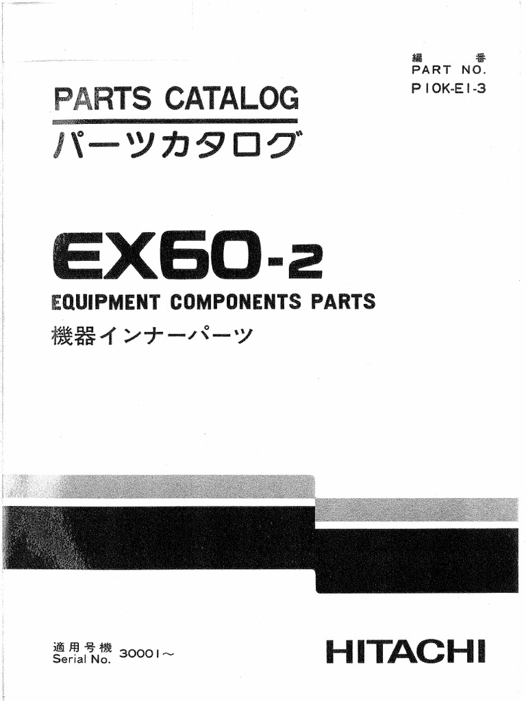 EX60-2 Component Parts Catalog PDF | PDF