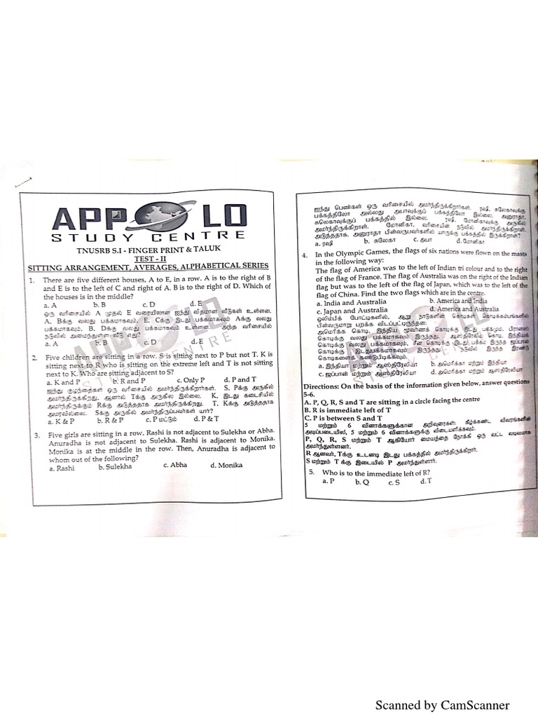 Apollo Test Question 2 | PDF