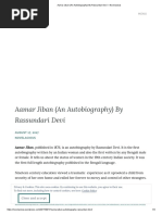 Rassundari Debi Amar Jiban | PDF | Prayer | Rabindranath Tagore