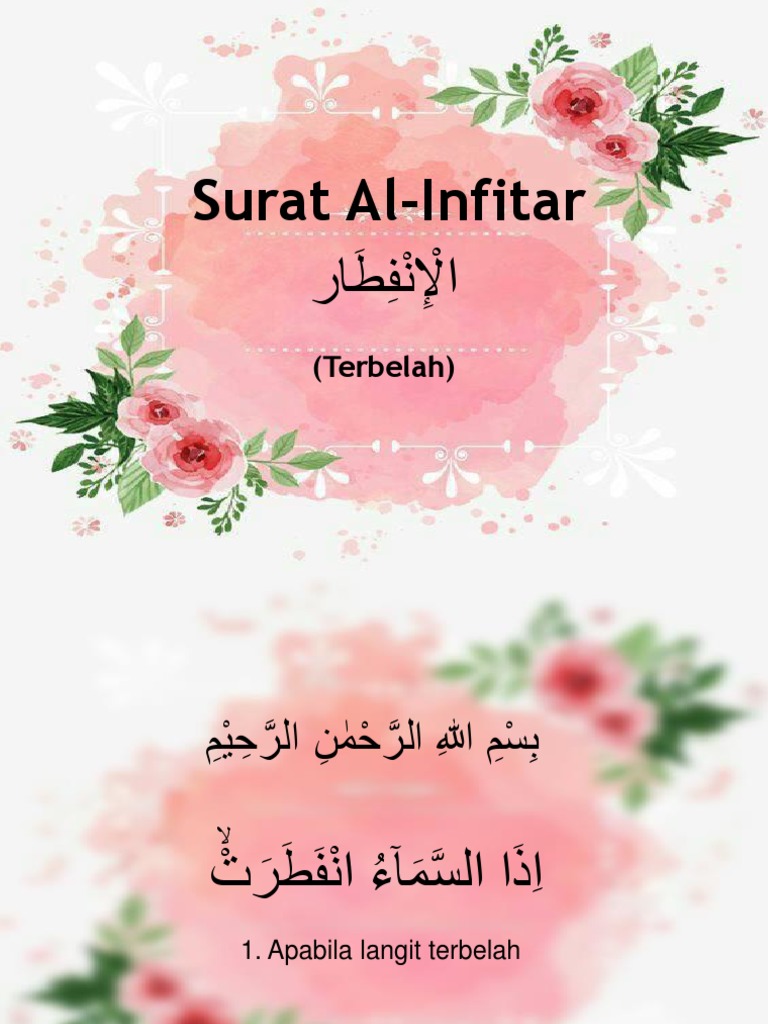 Surah Al Infithar | PDF