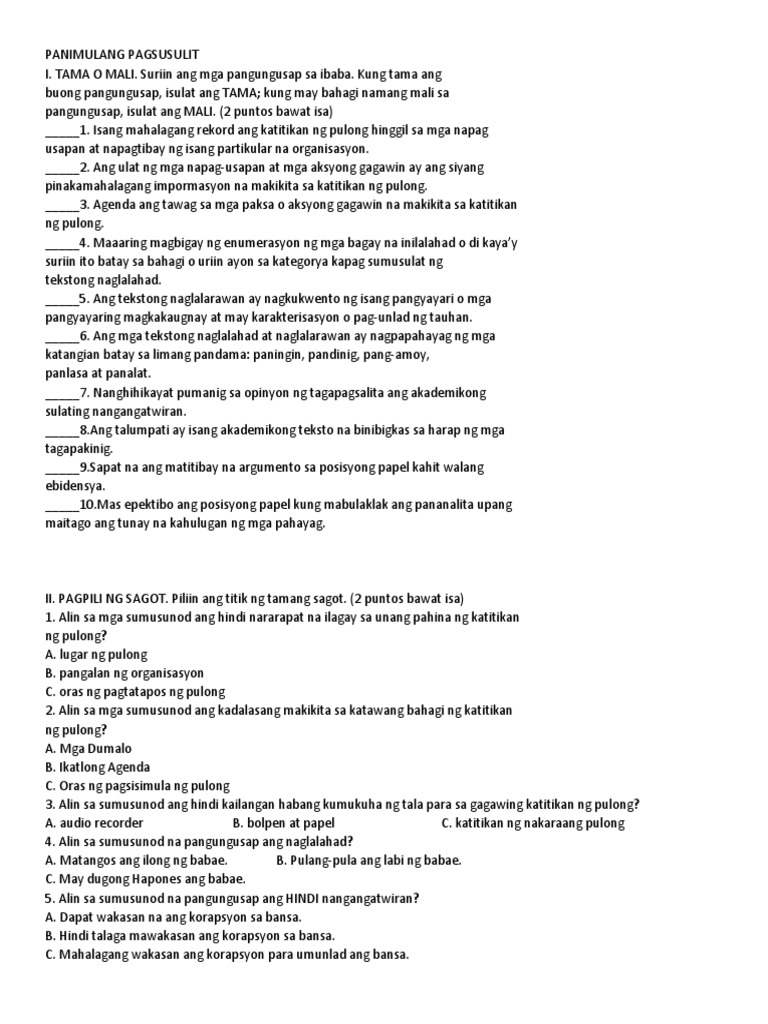 Paunang Pagsusulit | PDF