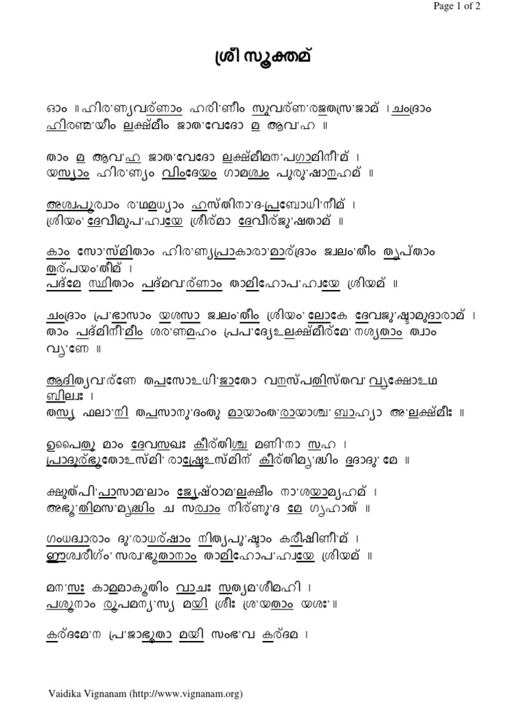 Sri Suktam Malayalam | PDF