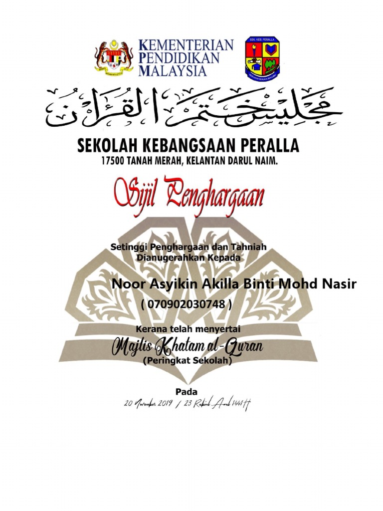 Sijil Khatam Quran | PDF