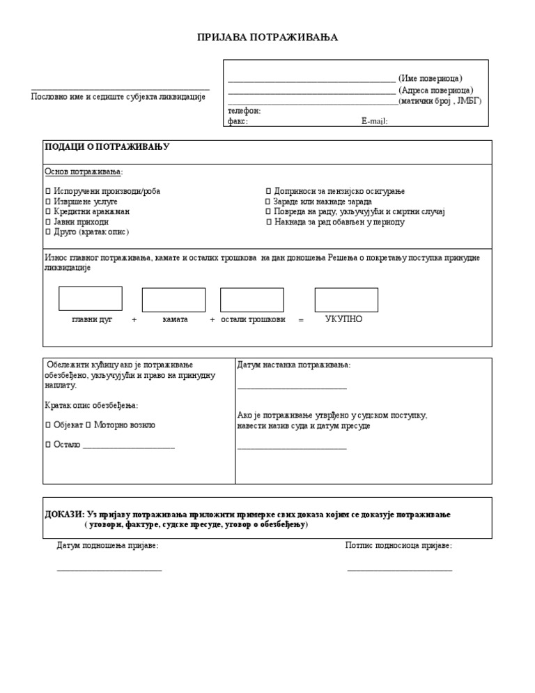 Obrasci Prijava Potrazivanja U Likvidaciji | PDF
