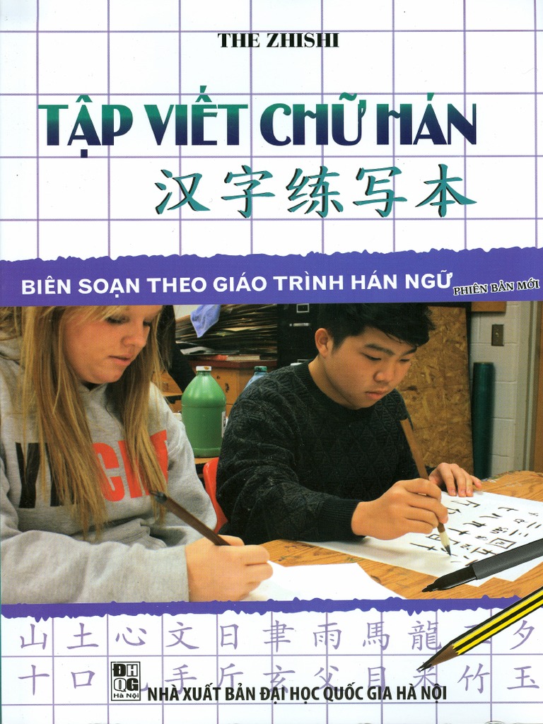 Tap Viet Chu Han PDF | PDF