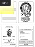 Twilight Codex v3 Preview | PDF