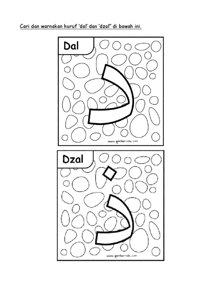 Huruf Dal N Zal | PDF