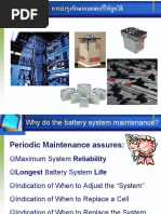 1st 2nd 3rd Fix Definition | PDF