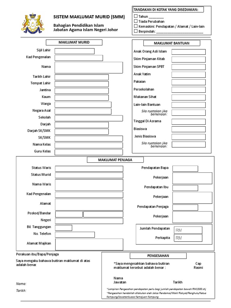 Borang Sistem Maklumat Murid | PDF