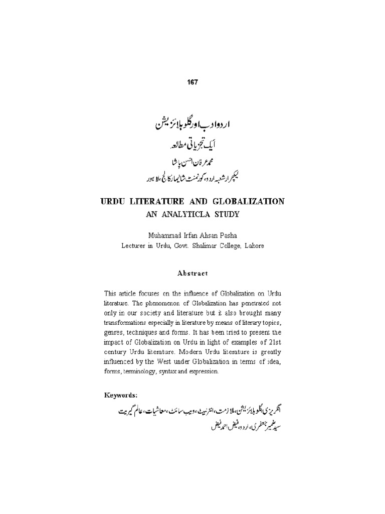 Muhammad Irfan Ahsan Pasha - 88-4no1 | PDF