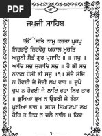 Jaap Sahib | PDF