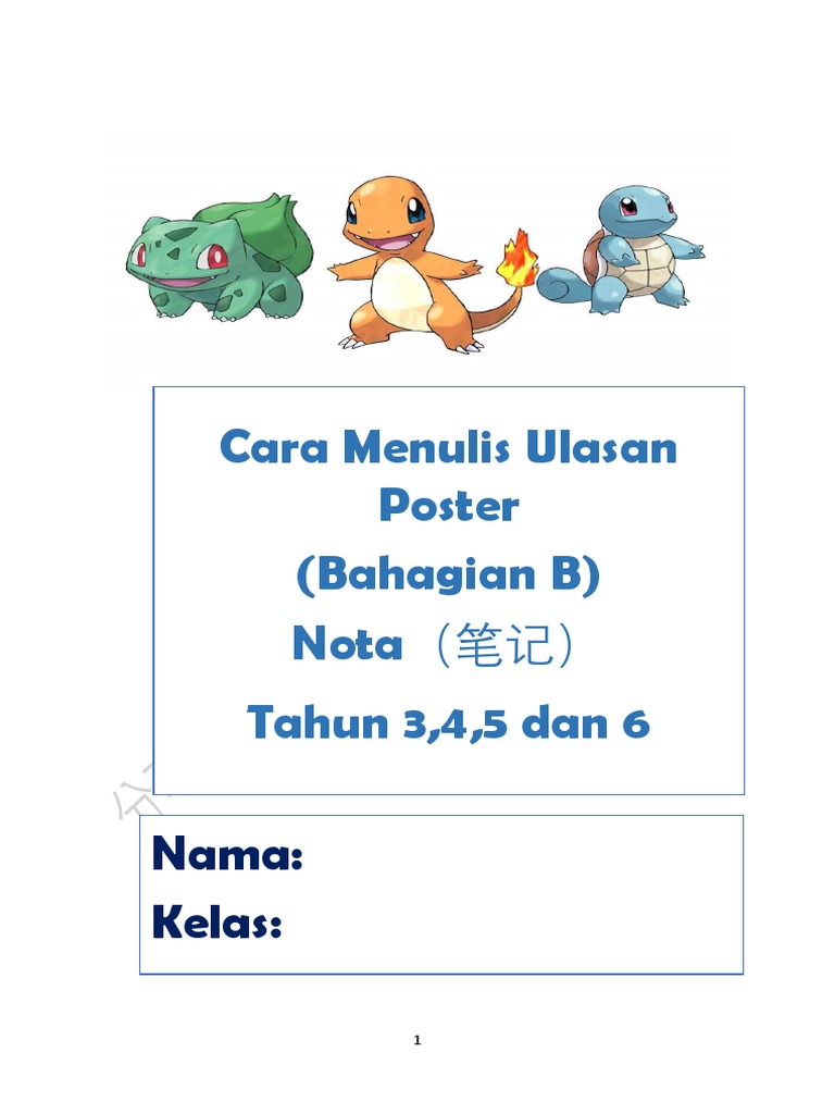 Cara Menulis Ulasan Poster Tahun 3,4,5dan 6 | PDF