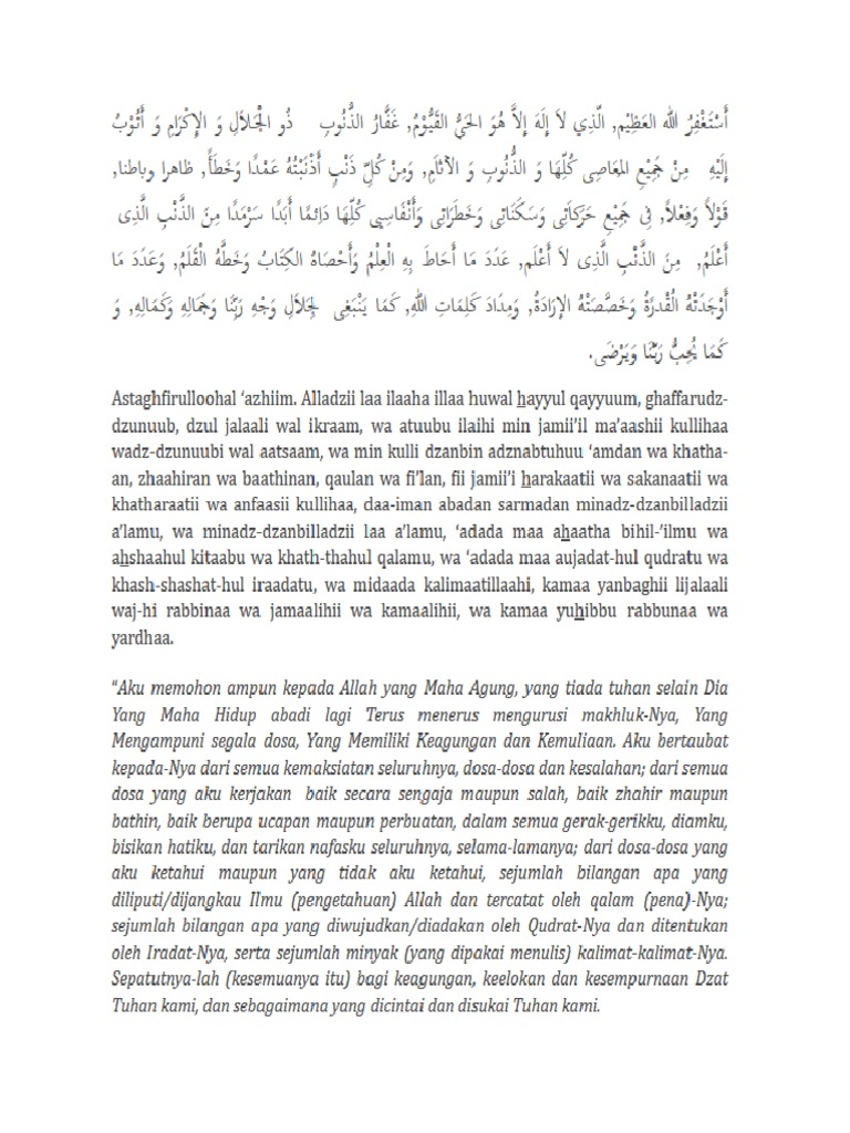Istighfar Kabir | PDF