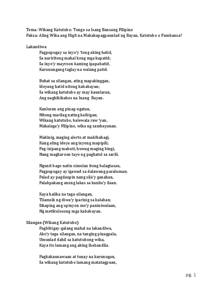 Balagtasan 2019 | PDF