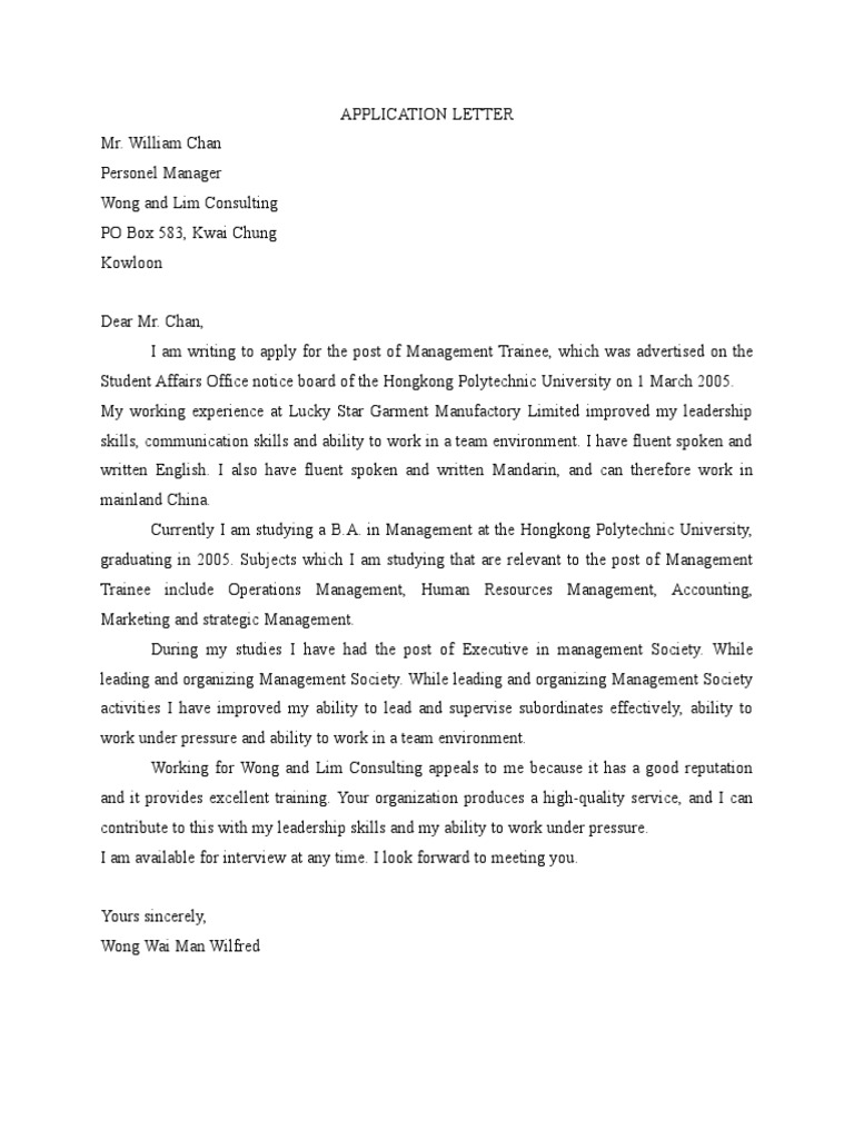 APPLICATION LETTER-WPS Office | Download Free PDF | Hong Kong | Business