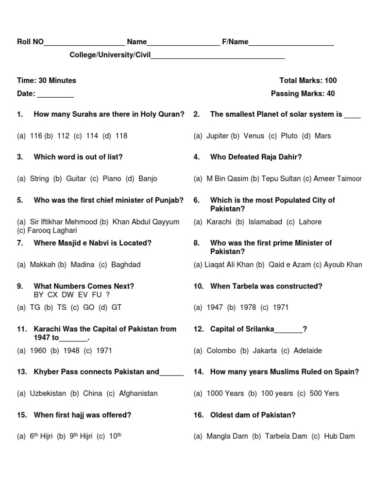 Paper ISSB Students 1st | PDF | Lahore | Pakistan