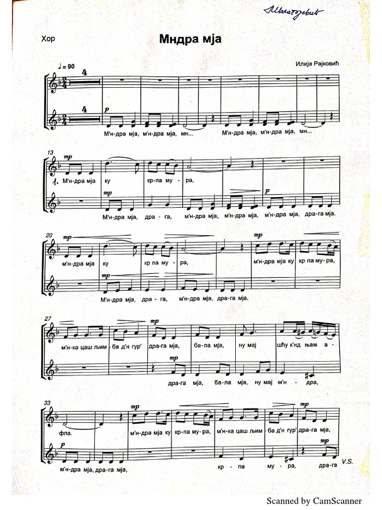 Mndra Mja Note Za Hor Etno | PDF