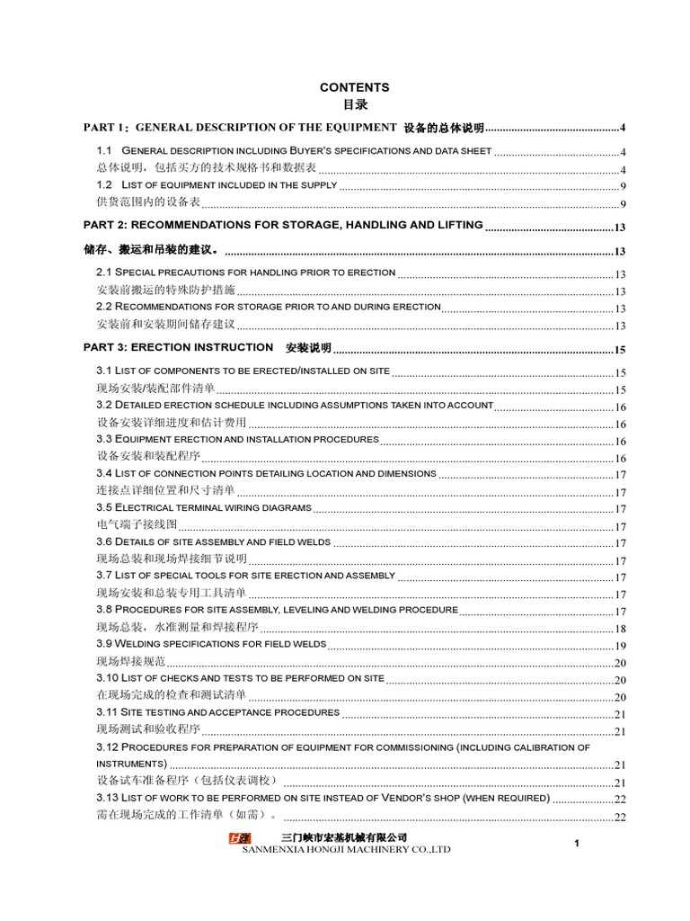 Vendor Data Book | PDF | Machines | Elevator