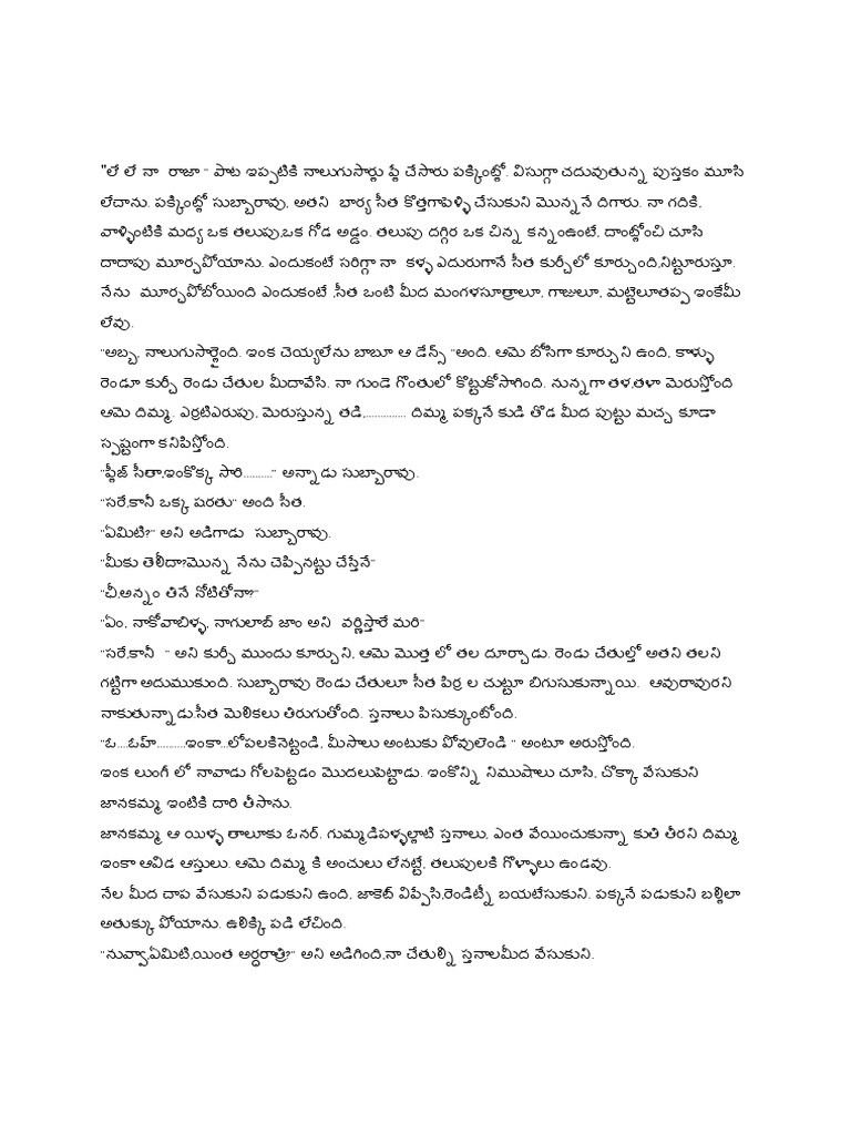 Sita Katha PDF | PDF