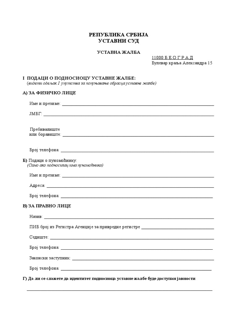 Obrazac Ustavne Zalbe 1 | PDF