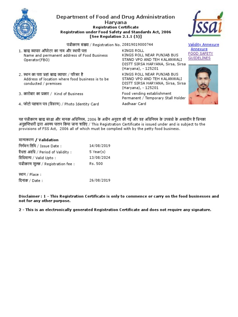 Fssai Certificate | Download Free PDF | Government And Personhood ...