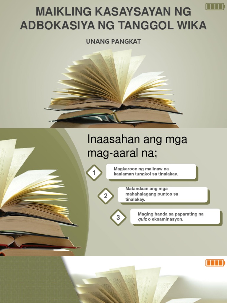 Unang Pangkat | PDF